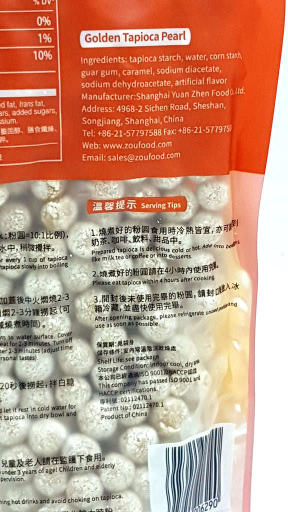 WuFuYuan Golden Boba Tapioca Pearls Ready in 5 Mins 8.8 Oz (Pack of 3) – SecretPantryLA