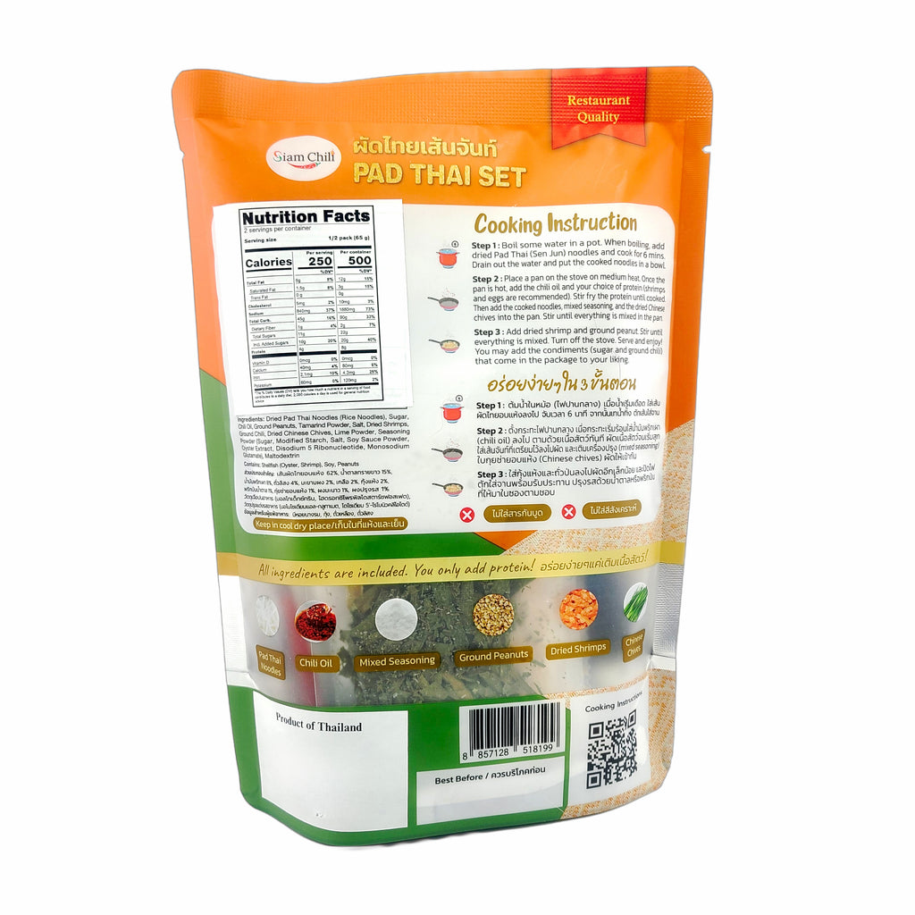 Siam Chili Pad Thai Meal Kit Set 4.59 Oz. / 130g. (Pack of 2 ...