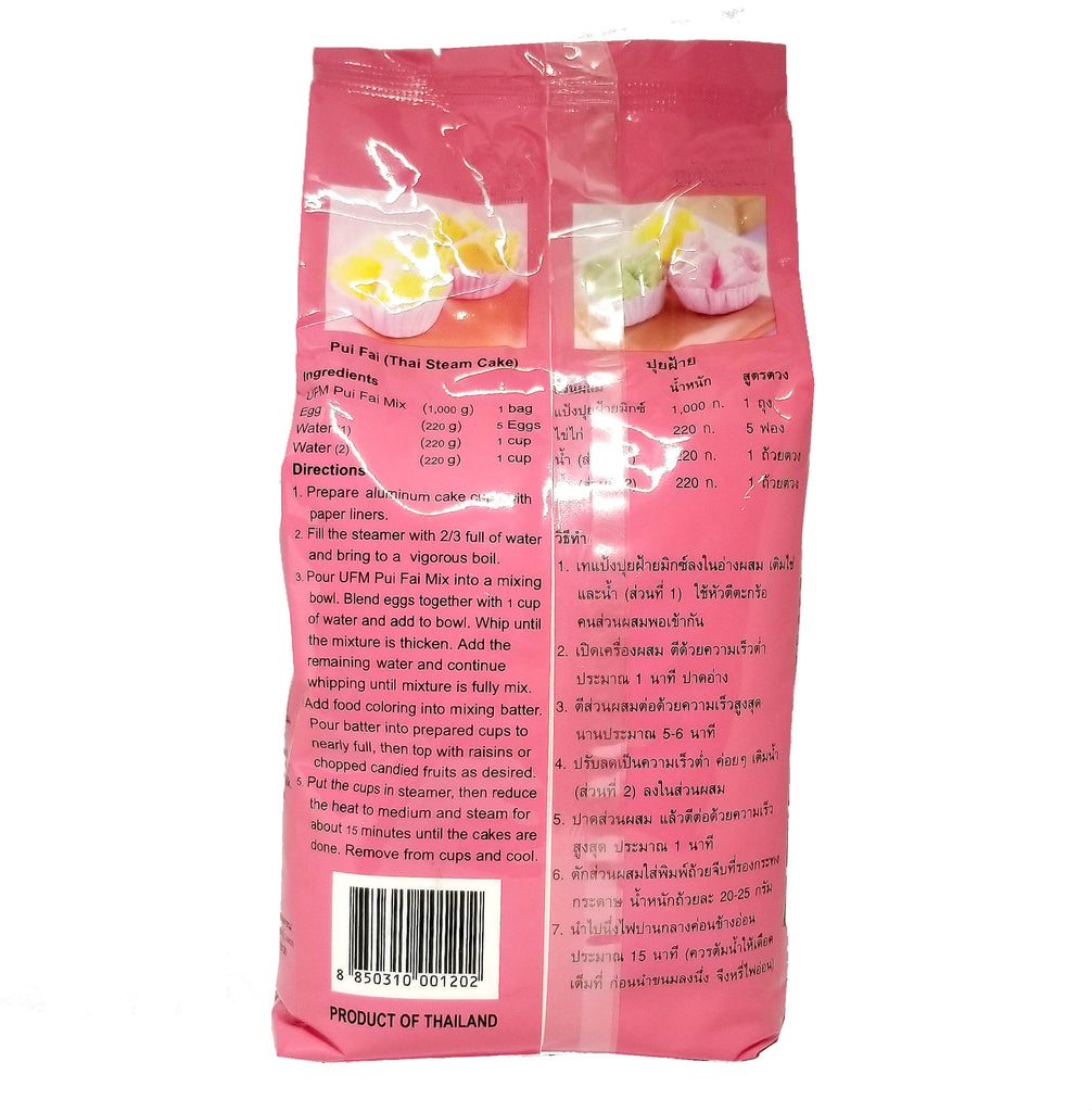 Khanom Pui Fai Mix (Thai Steamed Cupcake) by UFM 1 Kg. (2.2 lbs) – SecretPantryLA
