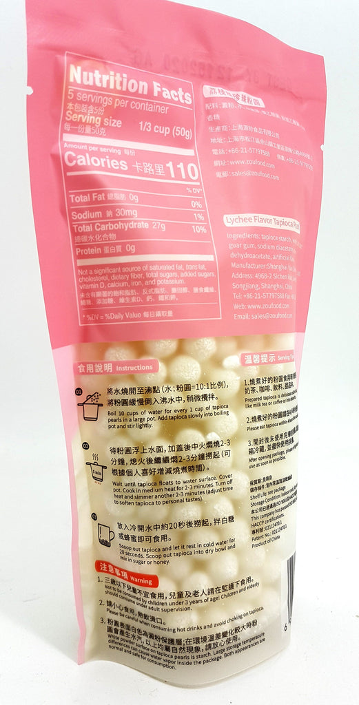 WuFuYuan Lychee Boba Tapioca Pearls Ready in 5 Mins 8.8 Oz – SecretPantryLA