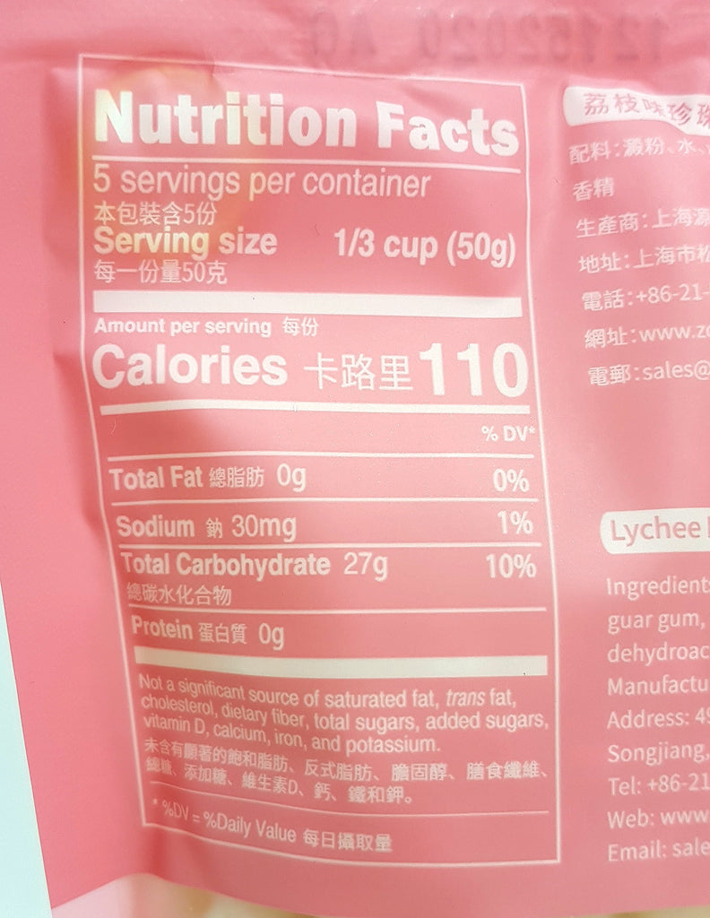 WuFuYuan Lychee Boba Tapioca Pearls Ready in 5 Mins 8.8 Oz (Pack of 3 ...