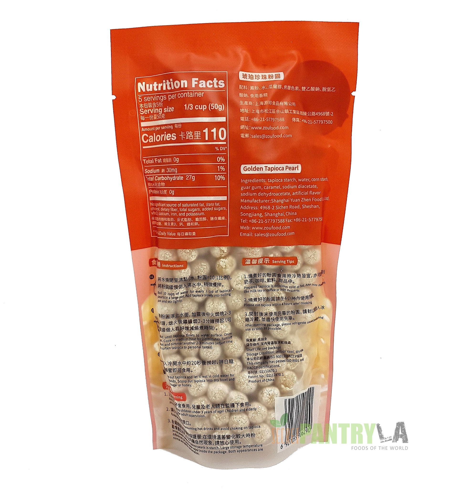 WuFuYuan Boba Tapioca Pearls 3 Variety (Golden, Lychee, Green Tea) and ...